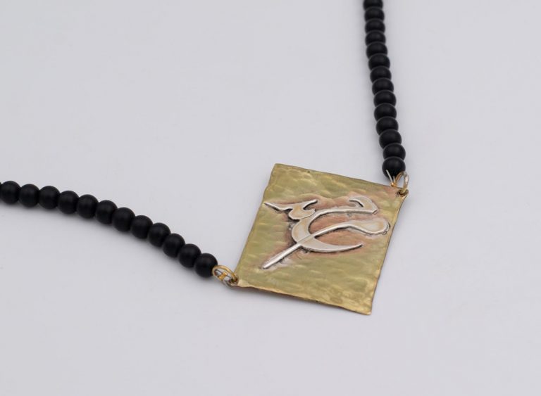 Persian Silver Bronze Necklace Handmade Muhammad Design - Shop Iran Art