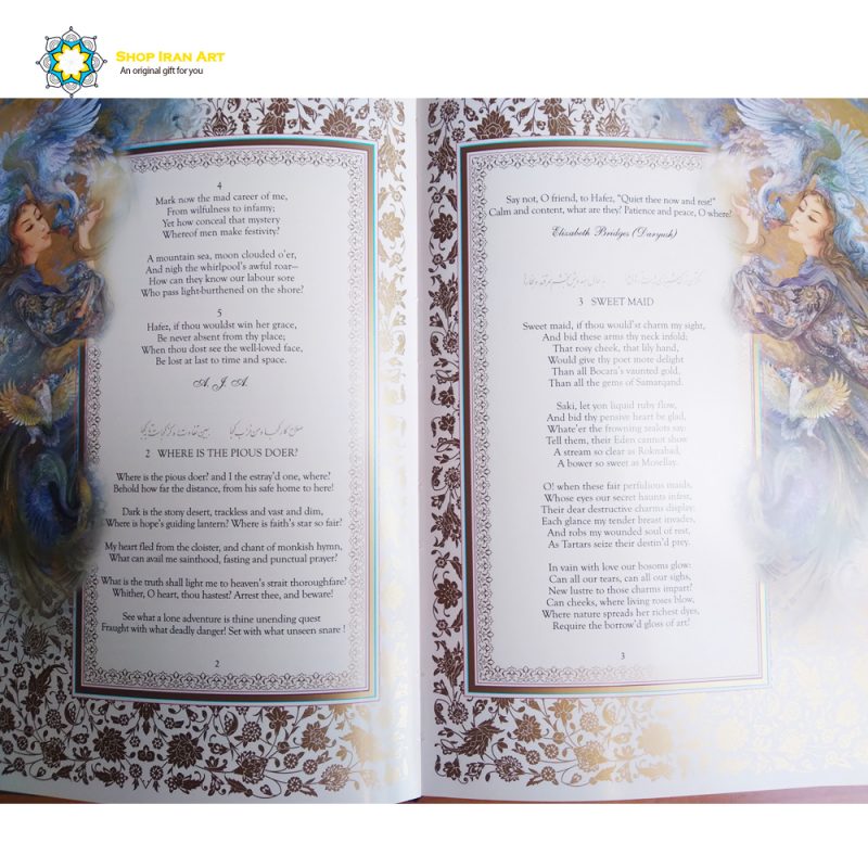 Hafez Poetry Book (Bilingual Persian and English) - Shop Iran Art