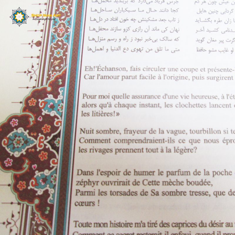 Hafez Poetry Book (Bilingual Persian and French) - Shop Iran Art