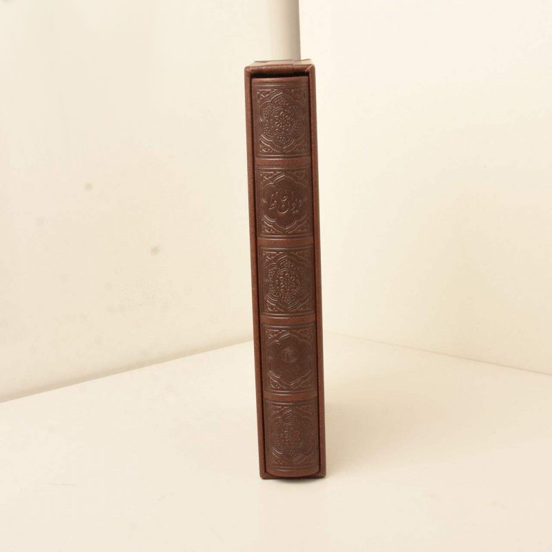 Hafez Poetry Book (In Persian) - Shop Iran Art