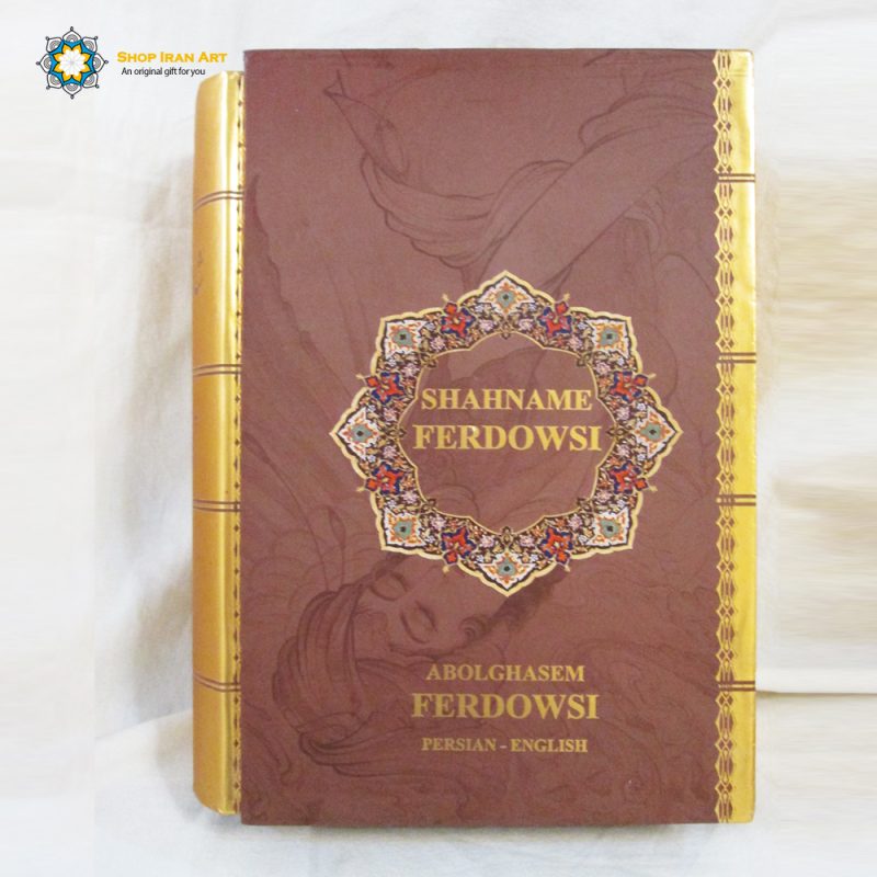 Shahnameh Poem by Ferdowsi (Bilingual Persian and English) - Shop Iran Art