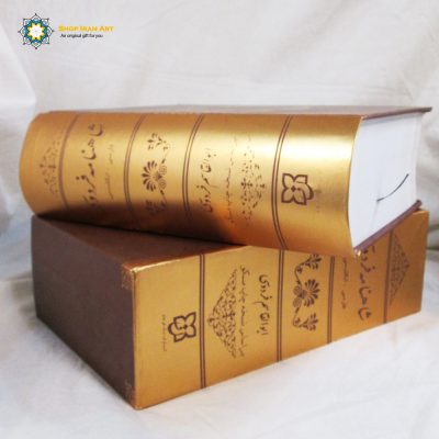 Shahnameh Poem by Ferdowsi (Bilingual Persian and English) - Shop Iran Art