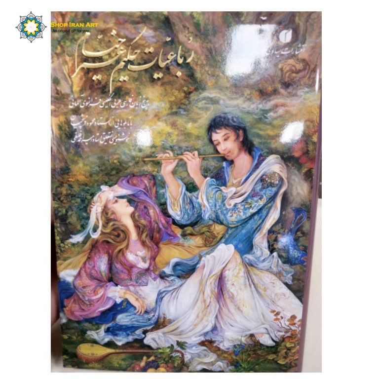 Shahnameh Poem by Ferdowsi (Bilingual Persian and English) - Shop Iran Art