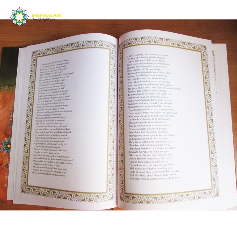 Shahnameh Poem by Ferdowsi (Bilingual Persian and English) - Shop Iran Art