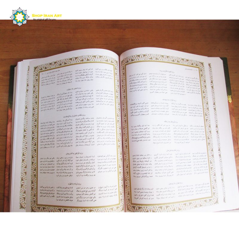 Shahnameh Poem by Ferdowsi (Bilingual Persian and English) - Shop Iran Art
