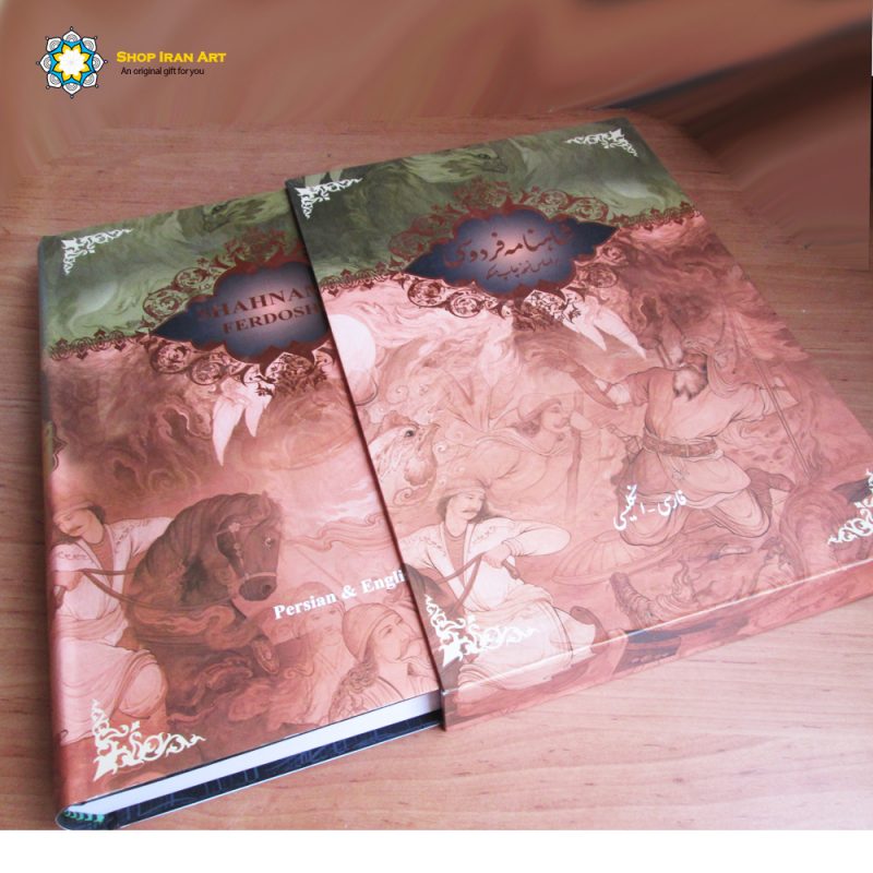Shahnameh Poem by Ferdowsi (Bilingual Persian and English) - Shop Iran Art