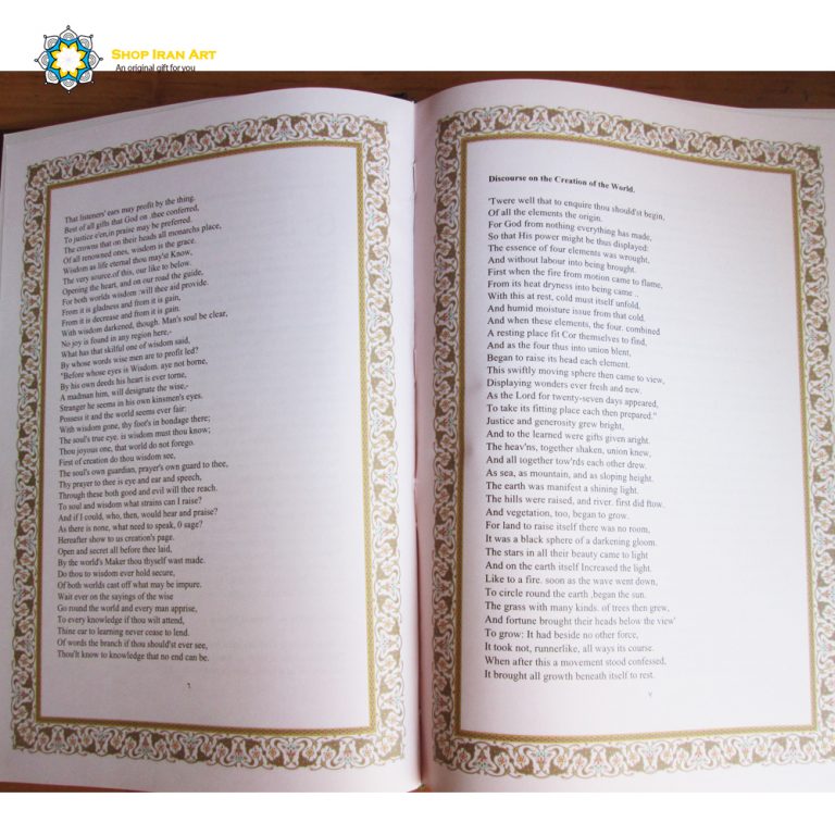 Shahnameh Poem by Ferdowsi (Bilingual Persian and English) - Shop Iran Art