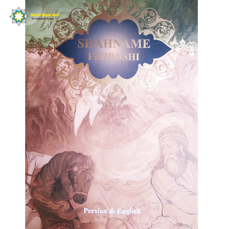 Hafez Poetry Book (In Persian) - Shop Iran Art