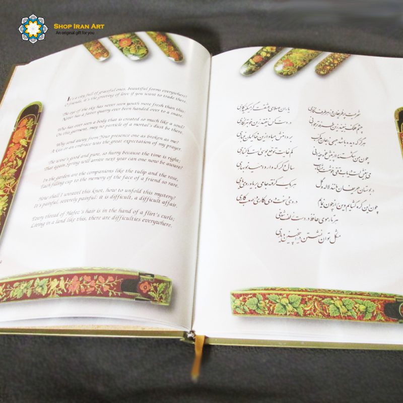Selection of Sonnets from Divan Hafez (Bilingual Persian and English ...