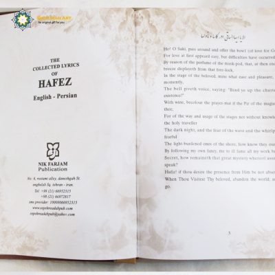 Divan Hafez / Poetry Book (Bilingual Persian and English) - Shop Iran Art