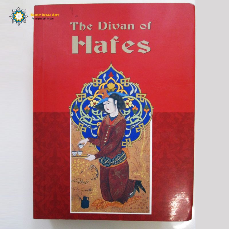 Divan Hafez / Poetry Book (Bilingual Persian and English / Color ...