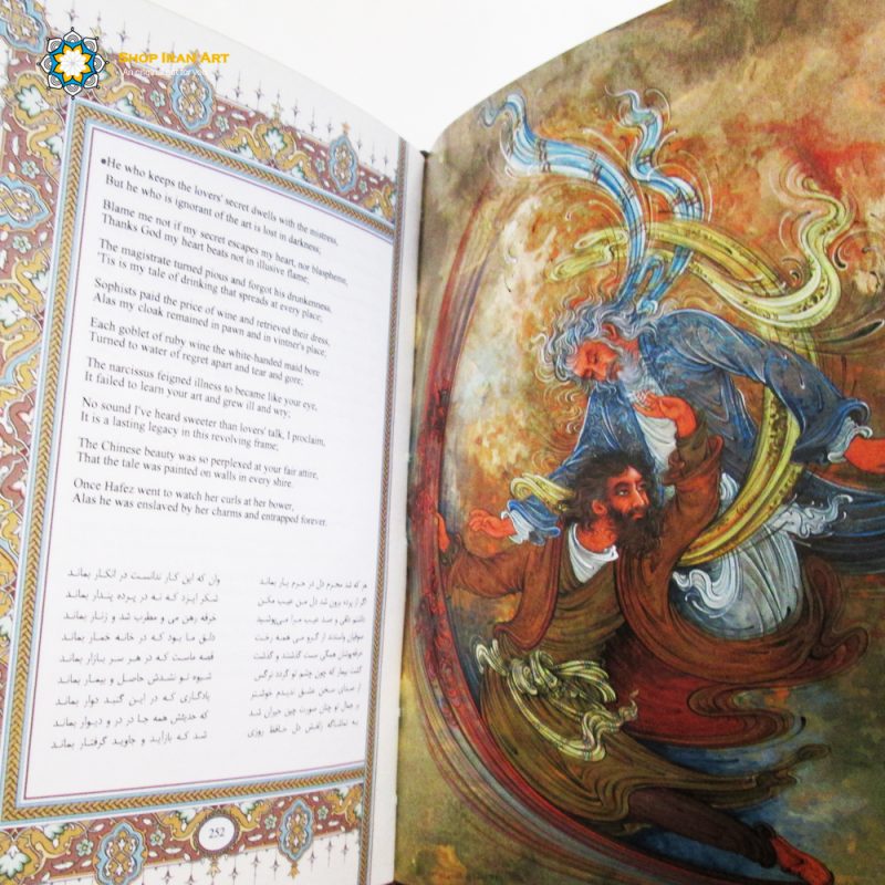 Divan Hafez / Poetry Book (Bilingual Persian and English / Color ...
