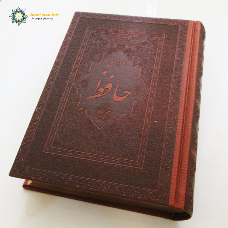 Divan Hafez / Poetry Book (Bilingual Persian and English / Color ...
