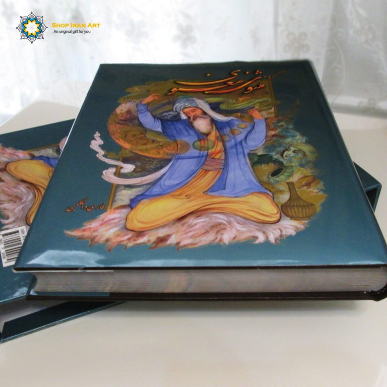 Shahnameh Poem by Ferdowsi (Bilingual Persian and English) - Shop Iran Art