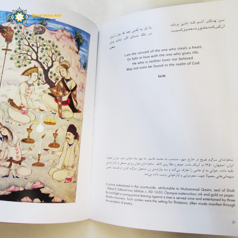 Persian Love Poetry (English and Persian) - Shop Iran Art