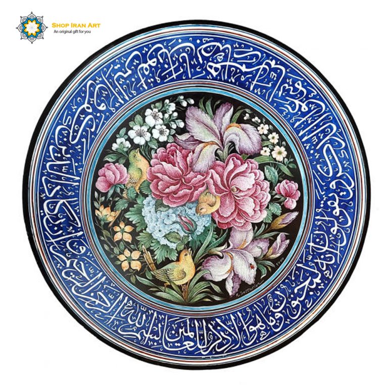 Mina-kari Persian Enamel Plate, Ayat Design - Shop Iran Art