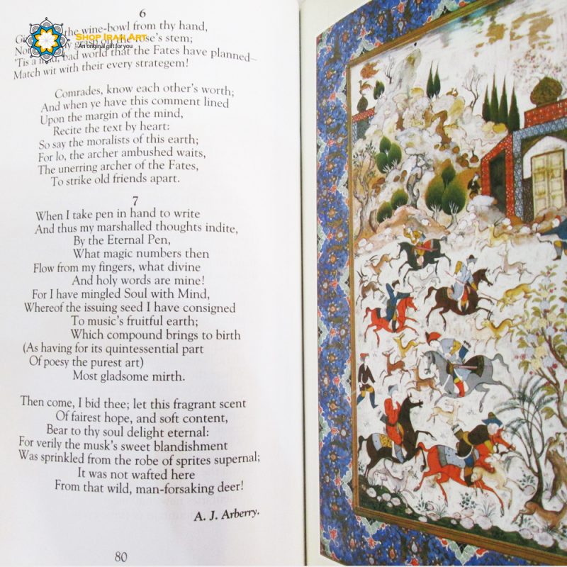 Persian Poems (An anthology of verse translations) in English - Shop ...