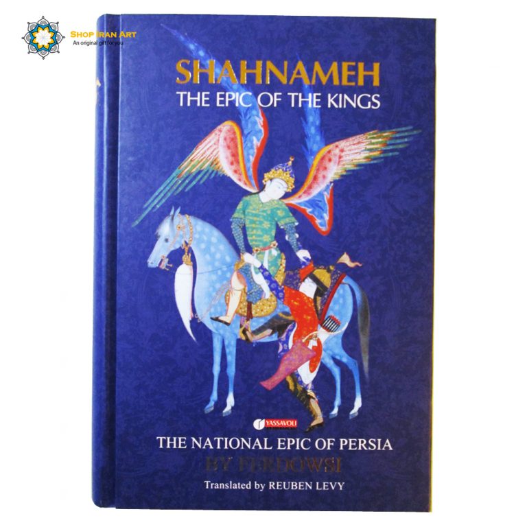 Shahnameh Poem by Ferdowsi (English) High Quality Printed - Shop Iran Art