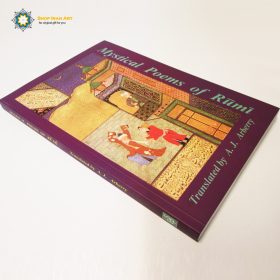 Mystical Poems of Rumi (in English) Translated by A. J. Arberry - Shop ...