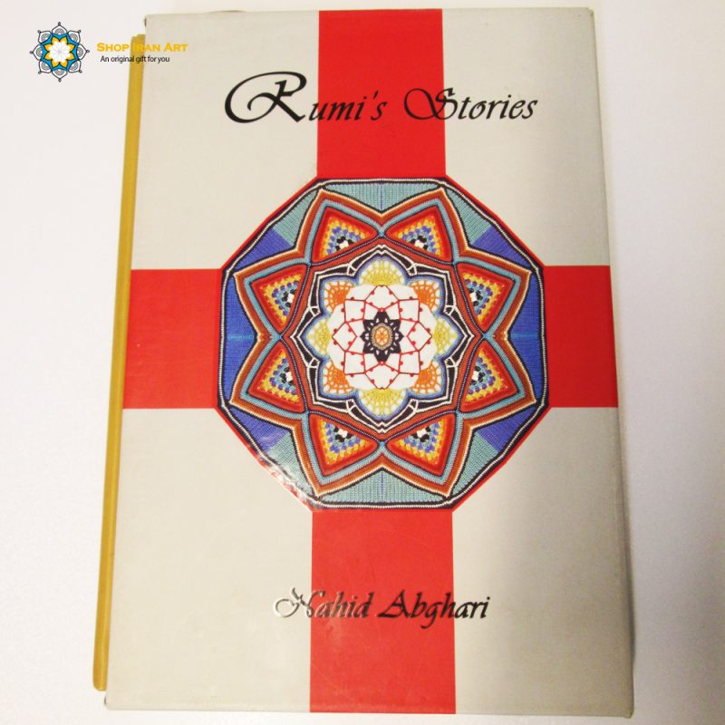 Sinus Persicus Suite (Persian Gulf Suit Symphony) - Shop Iran Art