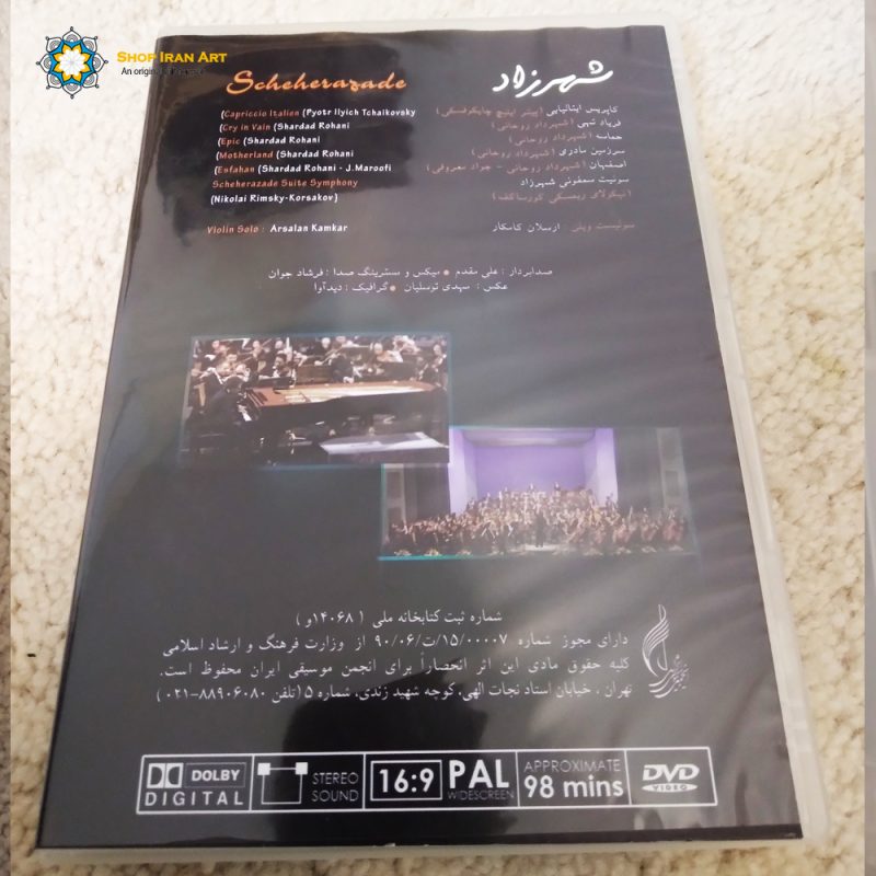 Tehran Symphony Orchestra DVD album, Conducted by Shardad Rohani - Shop ...