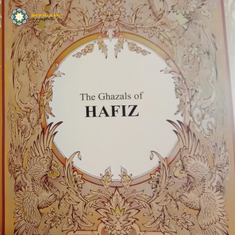 The Ghazals of Hafez (Bilingual Persian and English) + Illustration ...